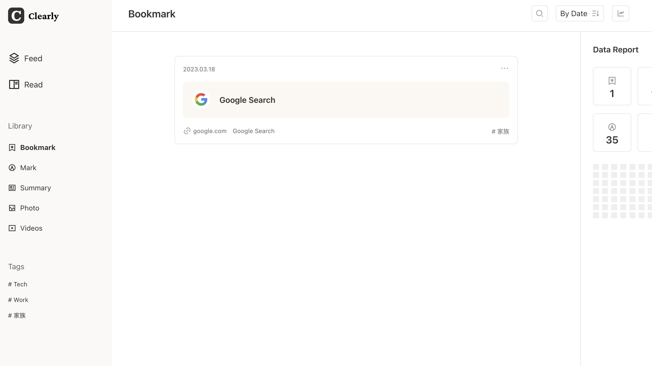 How to use the Clearly Reader web app | 자주 묻는 질문