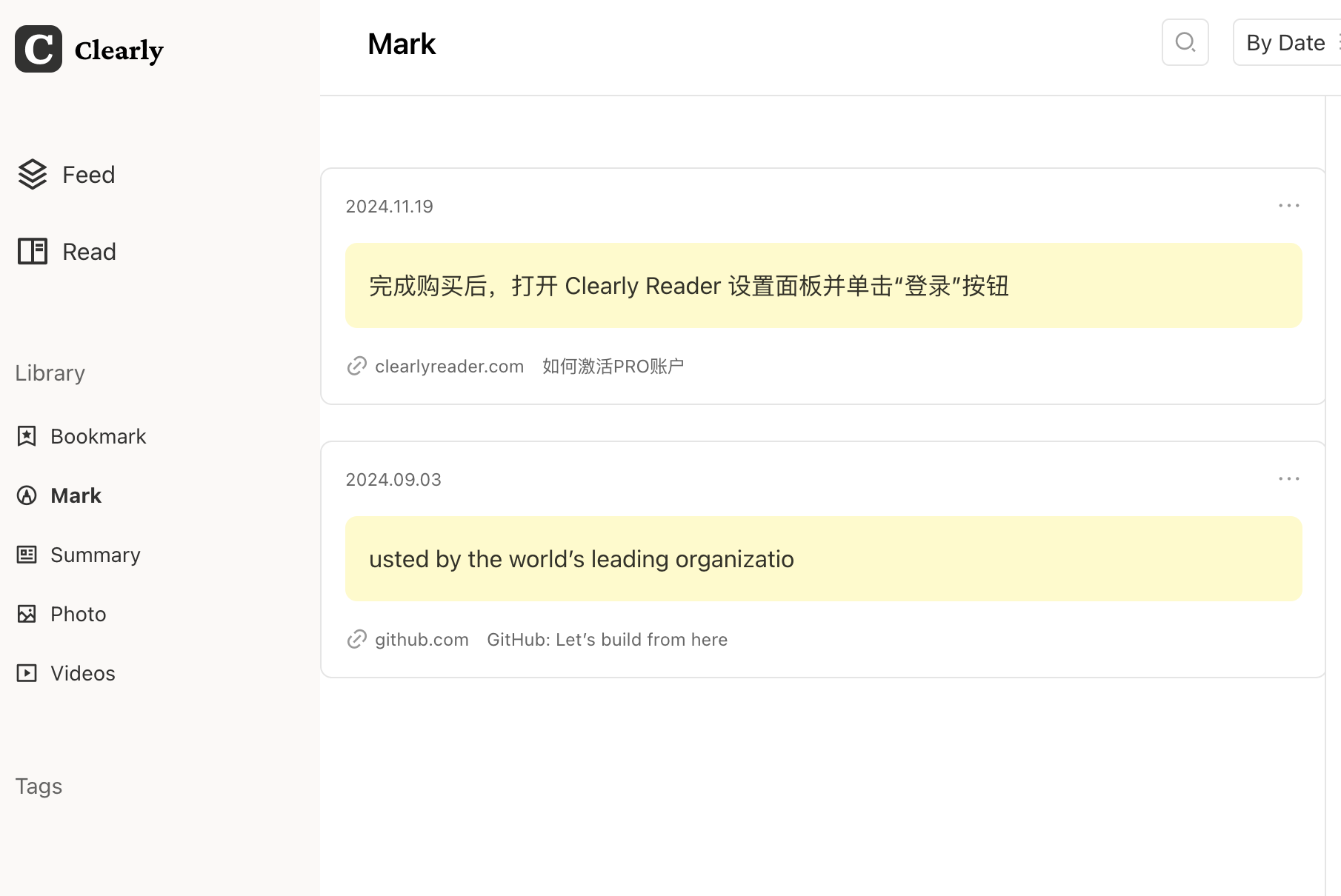 使用高亮笔记功能 | FAQ