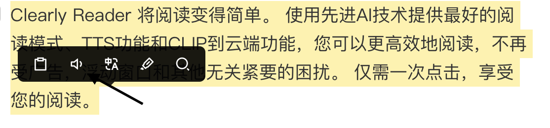 How to use Text-to-speech on Clearly Reader | FAQ